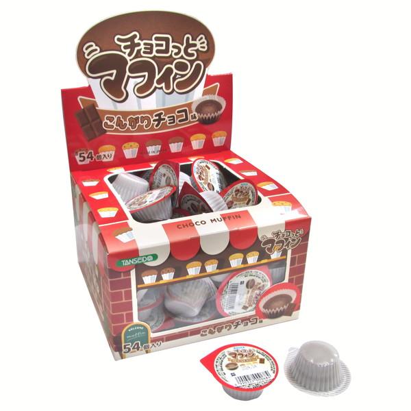 サクサクッ新食感！チョコをこんがり焼きました！！