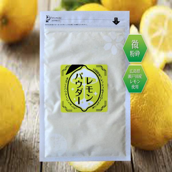 ◇商品名レモンパウダー(トレハロース入り)◇内容量　50g◇賞味期限2027年５月15日