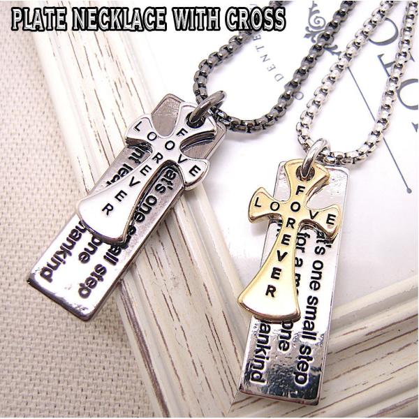 【素材】メタル合金 【サイズ】チェーン:約45cm 　　　　　トップ:横幅約1cm/縦幅約3.2cm(管部分は含まず） 【カラー】シルバー＆ゴールドクロス/ガンメタ＆シルバークロス  ユニセックスデザインで、ペアアクセサリーにもオススメです...