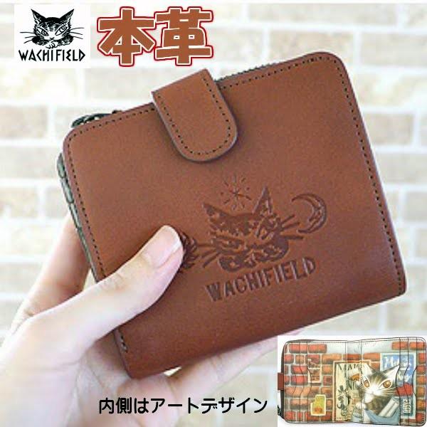ダヤン 財布 わちふぃーるど レンガ内側アート 二つ折り財布 本 ダヤン 財布 わちふぃーるど レンガ内側アート 二つ折り財布 本