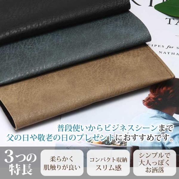 柔らかく肌触りの良いスリムソフトグラスケース。シンプルかつおしゃれでスマートさを演出してくれます。水や汚れに強く肌触りの良いPUレザーを使用。汚れても簡単に綺麗にできるのも特徴です。※現在レビューキャンペーン中！　眼鏡拭きにも使用できるオリ...