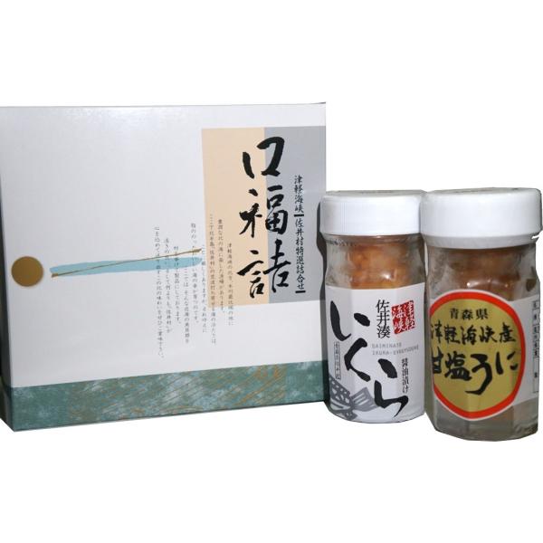 佐井村の名物、塩うに(瓶詰)といくらしょうゆ漬け(瓶詰)のセットです。(セット内容)塩うに(60g)×1いくらしょうゆ漬け(60g)×1箱入り(発泡スチロール)●保存方法：要冷凍●賞味期限：30日以上●配送方法：クール便(冷凍)