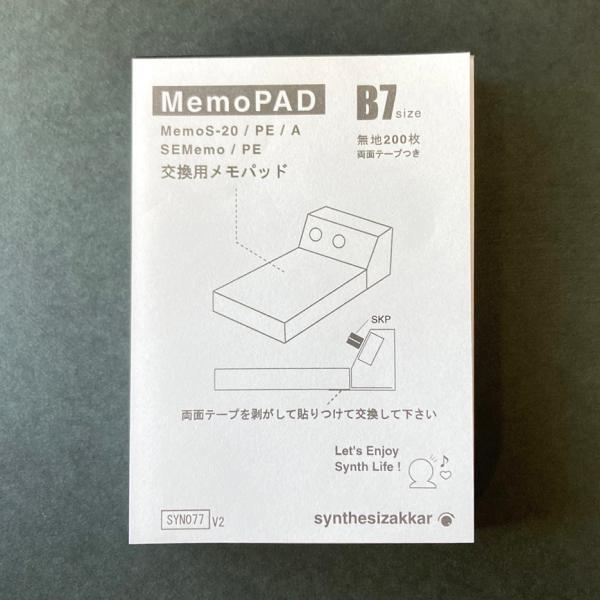 MemoS-20やSEMemo交換用のメモ帳です。背面に両面テープがついています。交換は両面テープを貼るだけ簡単です。MemoS-20やSEMemoの交換用メモパッドとしてご利用ください。＜MemoPAD　商品内容・仕様＞メモパッド・B7サ...