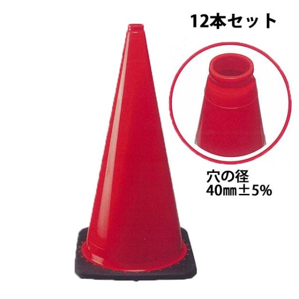 TRコーンは素材に軟質塩ビ、再生ポリエチレンを使用しています。柔らかい素材衝撃に強く、耐久性の高い逸品です。また重さは2.5KGで、コーンベッドは必要ありません。送料込の超お買い得セットです。【送料について】ご注文の際は、商品ページの中ほど...