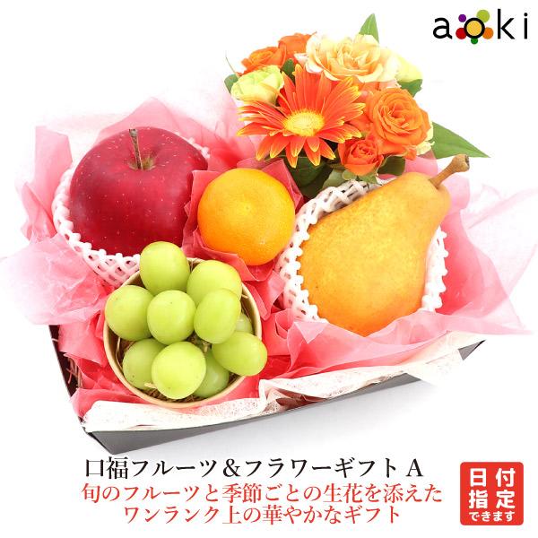 ●内容　お花 1個 1個あたり　100g前後 ／シャインマスカット 1カップ 1カップあたり　100g前後 ／みかん 1個 1個あたり　60g前後 ／りんご 1個 1個あたり　200g前後 ／洋梨 1個 1個あたり　200g前後●産地　お花...