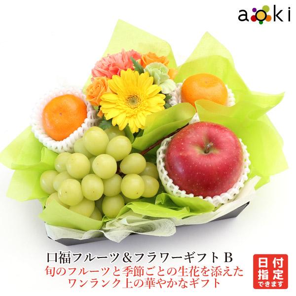 ●内容　お花 1個 1個あたり　100g前後 ／シャインマスカット 1房 1房あたり　300g前後 ／みかん 2個 1個あたり　60g前後 ／りんご 1個 1個あたり　200g前後●産地　お花 国産　／シャインマスカット 山梨県・長野県他　...