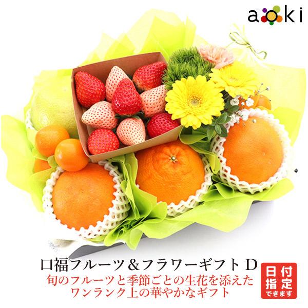 ●内容　おすすめ柑橘 2個 1個あたり　150g前後 ／お花 1個 1個あたり　100g前後 ／デコポン 2個 1個あたり　200g前後 ／メロゴールドまたは美生柑など 1個 1個あたり　400g前後 ／金柑 6粒 1粒あたり　30g前後 ...