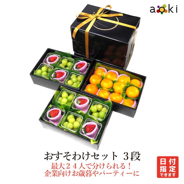 ■おすそ分けができるように、いちごとシャインマスカットはひとつひとつカップに入っています。会社様への贈り物・パーティーの贈り物におすすめです。●内容　いちご 6粒 1粒あたり　15g前後 ／シャインマスカット 6カップ 1カップあたり　10...