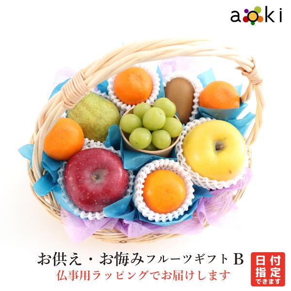 ●内容　キウイフルーツ 1個 1個あたり　150g前後 ／シャインマスカット 1カップ 1カップあたり　100g前後 ／みかん 4個 1個あたり　60g前後 ／りんご 1個 1個あたり　200g前後 ／黄りんご 1個 1個あたり　200g前...