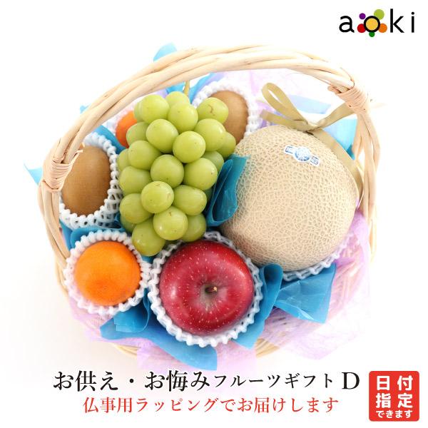 ●内容　キウイフルーツ 2個 1個あたり　150g前後 ／シャインマスカット 1房 1房あたり　300g前後 ／マスクメロン 1個 1個あたり　1000g前後 ／みかん 2個 1個あたり　60g前後 ／りんご 1個 1個あたり　200g前後...