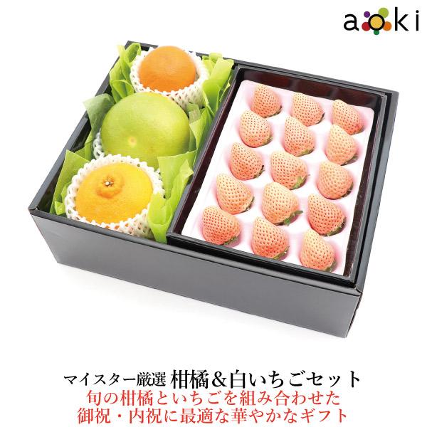 ●内容　おすすめ柑橘　1個　1個あたり　180g前後 ／デコポン　1個　1個あたり　200g前後 ／メロゴールドまたは文旦など　1個　1個あたり　400g前後 ／白いちご　1箱　1箱あたり　250g前後●産地　おすすめ柑橘　佐賀県・愛媛県他...