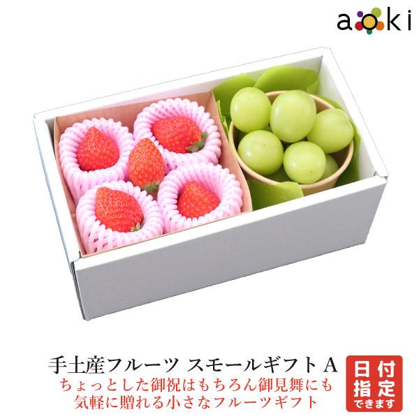 ●内容　いちご 5粒 1粒あたり　12g前後 ／シャインマスカット 1カップ 1カップあたり　100g前後●産地　いちご 茨城県・福島県他　／シャインマスカット 山梨県・長野県他●1924年創業、福島県郡山市のフルーツ専門店「青木商店」。特...