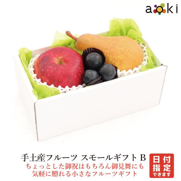 ●内容　おすすめ黒赤ぶどう 3粒 1粒あたり　15g前後 ／りんご 1個 1個あたり　200g前後 ／洋梨 1個 1個あたり　200g前後●産地　おすすめ黒赤ぶどう 山梨県・岡山県他　／りんご 青森県・岩手県他　／洋梨 山形県・新潟県他●1...