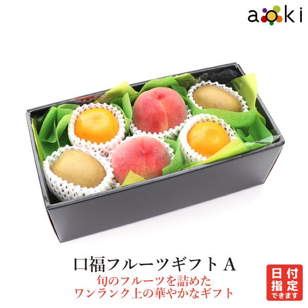 ●内容　キウイフルーツ 2個 1個あたり　150g前後 ／みかん 2個 1個あたり　100g前後 ／桃 2個 1個あたり　200g前後●産地　キウイフルーツ ニュージーランド・福岡県他　／みかん 愛知県・長崎県他　／桃 山梨県・福島県他●1...