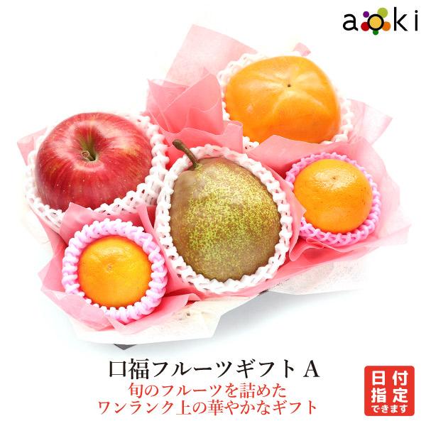 ●内容　みかん 2個 1個あたり　40g前後 ／りんご 1個 1個あたり　200g前後 ／柿 1個 1個あたり　150g前後 ／洋梨 1個 1個あたり　200g前後●産地　みかん 愛知県・長崎県他　／りんご 青森県・岩手県他　／柿 奈良県・...