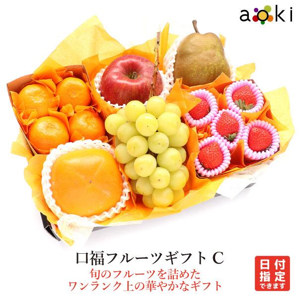 ●内容　いちご 1セット 1セットあたり　80g前後 ／シャインマスカット 1房 1房あたり　300g前後 ／みかん 4個 1個あたり　40g前後 ／りんご 1個 1個あたり　200g前後 ／柿 1個 1個あたり　150g前後 ／洋梨 1個...