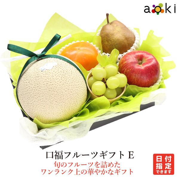 ●内容　シャインマスカット 1カップ 1カップあたり　100g前後 ／マスクメロン 1個 1個あたり　1000g前後 ／りんご 1個 1個あたり　200g前後 ／柿 1個 1個あたり　150g前後 ／洋梨 1個 1個あたり　200g前後●産...