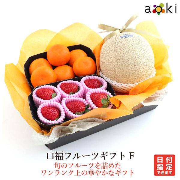 ●内容　いちご 1セット 1セットあたり　80g前後 ／マスクメロン 1個 1個あたり　1000g前後 ／みかん 6個 1個あたり　60g前後●産地　いちご 茨城県・福島県他　／マスクメロン 静岡県　／みかん 愛知県・長崎県他●1924年創...