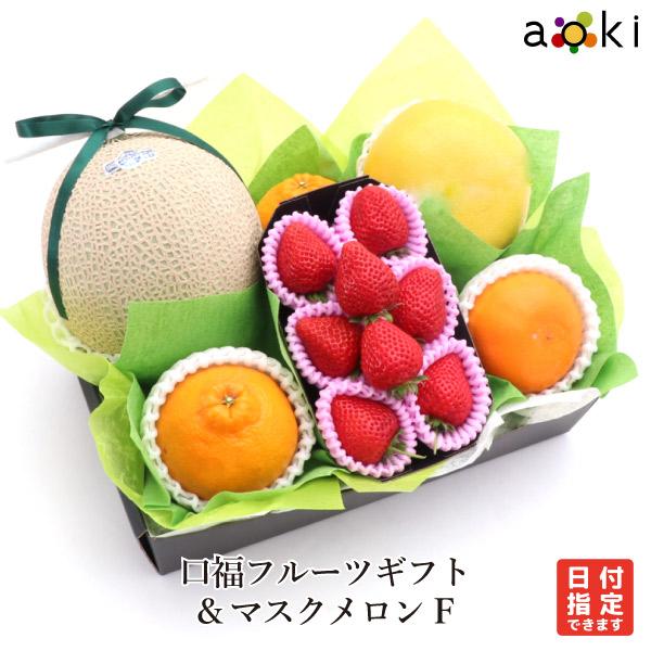 ●内容　いちご 1パック 1パックあたり　150g前後 ／おすすめ柑橘 1個 1個あたり　150g前後 ／デコポン 2個 1個あたり　200g前後 ／マスクメロン 1個 1個あたり　1000g前後 ／メロゴールドまたは美生柑など 1個 1個...