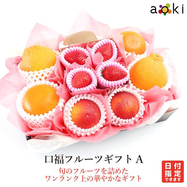 ●内容　いちご 4粒 1粒あたり　15g前後 ／おすすめ柑橘 2個 1個あたり　150g前後 ／キウイフルーツ 1個 1個あたり　150g前後 ／デコポン 2個 1個あたり　200g前後 ／ブラッドオレンジ 2個 1個あたり　120g前後●...