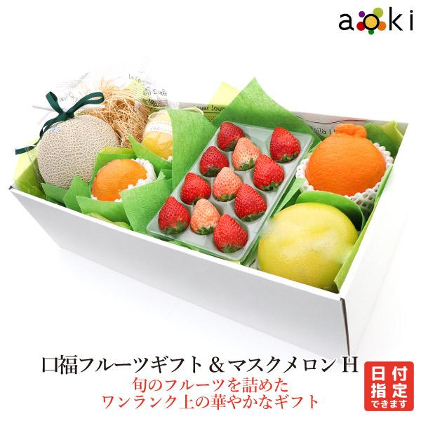 ●内容　おすすめ柑橘 1個 1個あたり　150g前後 ／デコポン 1個 1個あたり　200g前後 ／マスクメロン 1個 1個あたり　1000g前後 ／メロゴールドまたは美生柑など 1個 1個あたり　400g前後 ／紅白いちご 1セット 1セ...