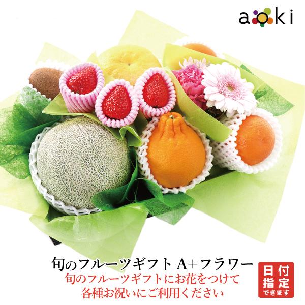 ●内容　いちご 3粒 1粒あたり　15g前後 ／おすすめ柑橘 3個 1個あたり　150g前後 ／お花 1個 1個あたり　100g前後 ／キウイフルーツ 1個 1個あたり　150g前後 ／デコポン 1個 1個あたり　200g前後 ／メロン（青...