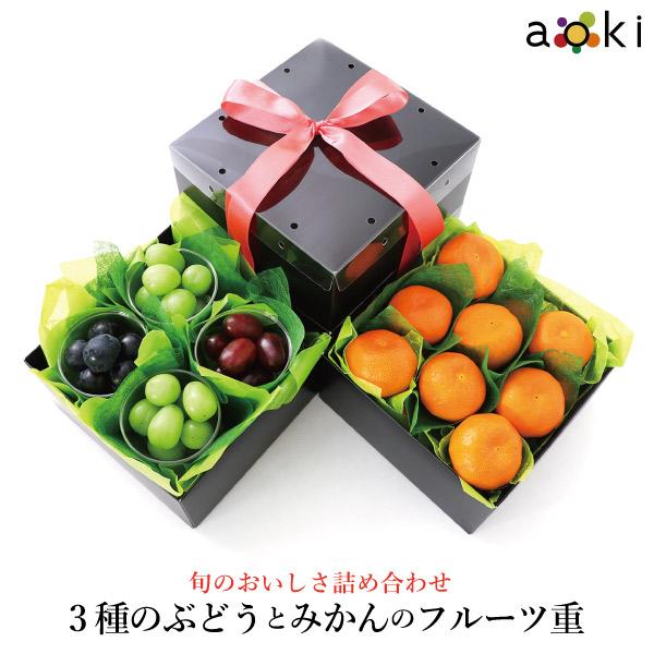 ●内容　クイーンルージュ 1カップ 1カップあたり　100g前後 ／シャインマスカット 2カップ 1カップあたり　100g前後 ／ナガノパープル 1カップ 1カップあたり　100g前後 ／みかん 15個 1個あたり　60g前後●産地　クイー...