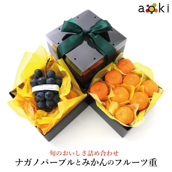 ●内容　ナガノパープル 2L 1房 1房あたり　300g前後 ／みかん 15個 1個あたり　60g前後●産地　ナガノパープル 2L 長野県　／みかん 愛知県・長崎県他●1924年創業、福島県郡山市のフルーツ専門店「青木商店」。特徴といたしま...