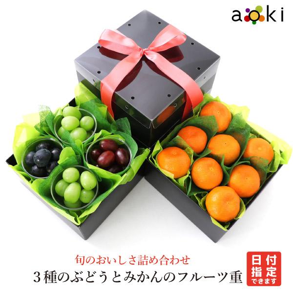 ●内容　おすすめ黒ぶどう 1カップ 1カップあたり　100g前後 ／おすすめ赤ぶどう 1カップ 1カップあたり　100g前後 ／シャインマスカット 2カップ 1カップあたり　100g前後 ／みかん 15個 1個あたり　60g前後●産地　おす...