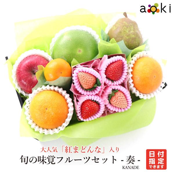 ●内容　いちご 2粒 1粒あたり　15g前後 ／みかん 1個 1個あたり　40g前後 ／メロゴールド 1個 1個あたり　400g前後 ／りんご 1個 1個あたり　200g前後 ／紅まどんな 2個 1個あたり　150g前後 ／白いちご 2粒 ...