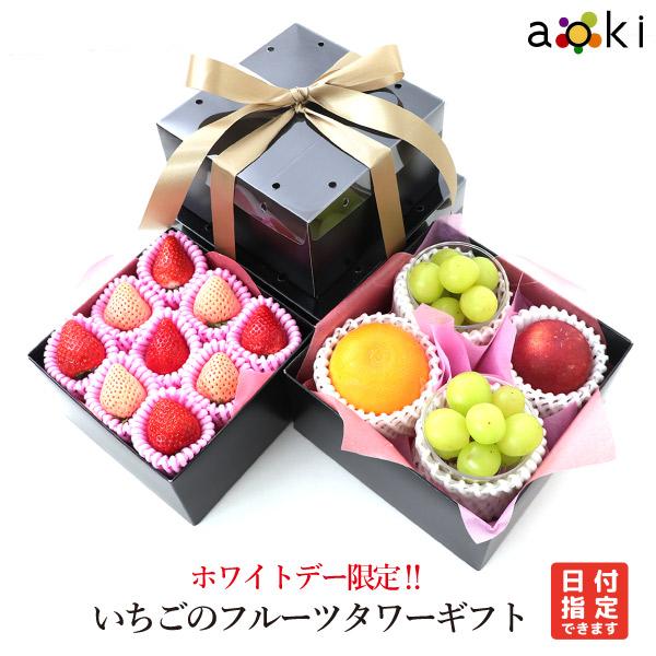 ●内容　いちご 5粒 1粒あたり　12g前後 ／シャインマスカット 1カップ 1カップあたり　100g前後 ／せとか 1個 1個あたり　180g前後 ／ブラッドオレンジ 1個 1個あたり　120g前後 ／白いちご 4粒 1粒あたり　12g前...