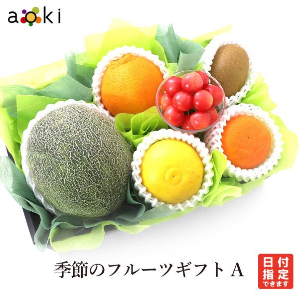 ●内容　おすすめ柑橘（デコポン・みかん他） 1個 1個あたり　80g前後 ／おすすめ柑橘（みかん他） 1個 1個あたり　80g前後 ／キウイフルーツ 1個 1個あたり　150g前後 ／さくらんぼ 1カップ 1カップあたり　100g前後 ／メ...