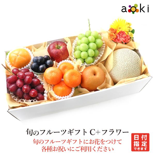 ●内容　おすすめ黒ぶどう 1カップ 1カップあたり　100g前後 ／おすすめ赤ぶどう 1房 1房あたり　350g前後 ／お花 1個 1個あたり　100g前後 ／シャインマスカット 1房 1房あたり　350g前後 ／みかん 4個 1個あたり　...