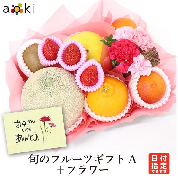 ●内容　いちご 3粒 1粒あたり　15g前後 ／おすすめ柑橘 3個 1個あたり　150g前後 ／カーネーション入りフラワーアレンジメント 1個 1個あたり　100g前後 ／キウイフルーツ 1個 1個あたり　150g前後 ／デコポン 1個 1...