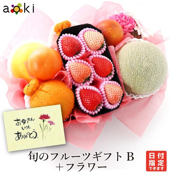 ●内容　カーネーション入りフラワーアレンジメント 1個 1個あたり　100g前後 ／デコポン 2個 1個あたり　200g前後 ／みかん 2個 1個あたり　40g前後 ／メロゴールドまたはオロブランコまたは文旦または美生柑など 1個 1個あた...