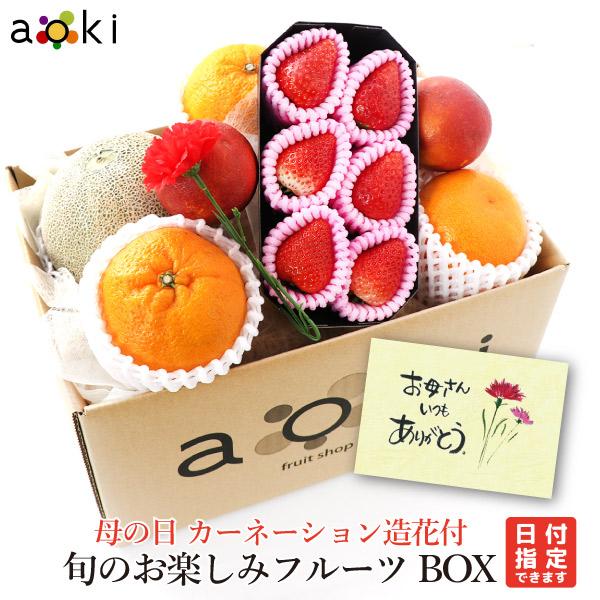 ●内容　お楽しみフルーツ（メロン入り） 1箱 1箱あたり　1800g前後 ／カーネーション造花 1個 1個あたり　10g前後●産地　お楽しみフルーツ（メロン入り） 国産・海外他　／カーネーション造花 国産●1924年創業、福島県郡山市のフル...