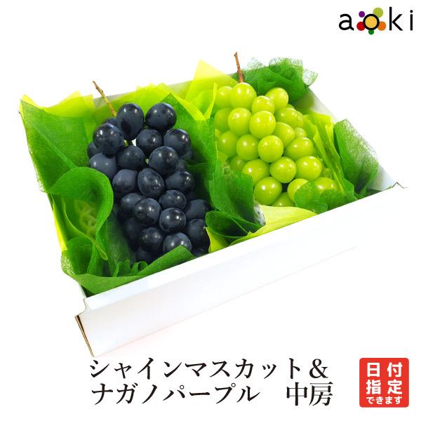 ●内容　シャインマスカット 3L 1房 1房あたり　400g前後 ／ナガノパープル 3L 1房 1房あたり　400g前後●産地　シャインマスカット 3L 山梨県・長野県他　／ナガノパープル 3L 長野県●1924年創業、福島県郡山市のフルー...