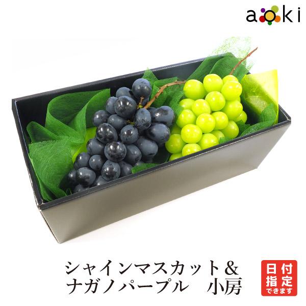 ●内容　シャインマスカット 2L 1房 1房あたり　300g前後 ／ナガノパープル 2L 1房 1房あたり　300g前後●産地　シャインマスカット 2L 山梨県・長野県他　／ナガノパープル 2L 長野県●1924年創業、福島県郡山市のフルー...