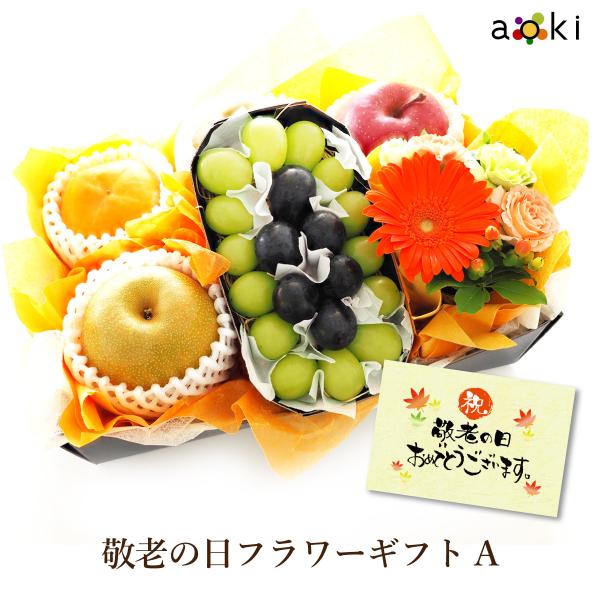 ●内容　おすすめぶどうセット 1セット 1セットあたり　150g前後 ／お花 1個 1個あたり　100g前後 ／りんご 1個 1個あたり　200g前後 ／柿 1個 1個あたり　150g前後 ／和梨 2個 1個あたり　200g前後●産地　おす...
