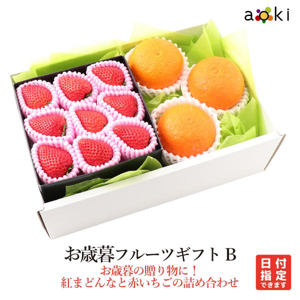●内容　いちご 9粒 1粒あたり　12g前後 ／紅まどんな 3個 1個あたり　150g前後●産地　いちご 茨城県・福島県他　／紅まどんな 愛媛県 他●1924年創業、福島県郡山市のフルーツ専門店「青木商店」。特徴といたしまして、熟練のフルー...
