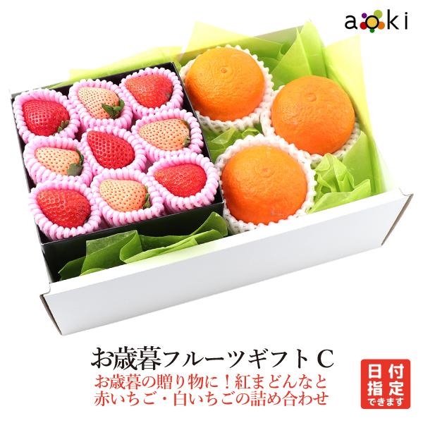 ●内容　いちご 5粒 1粒あたり　12g前後 ／紅まどんな 3個 1個あたり　150g前後 ／白いちご 4粒 1粒あたり　12g前後●産地　いちご 茨城県・福島県他　／紅まどんな 愛媛県 他　／白いちご 茨城県・福島県他●1924年創業、福...