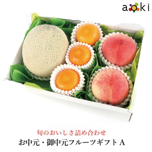 ●内容　みかん 3個 1個あたり　100g前後 ／メロン（青肉または赤肉） 1個 1個あたり　700g前後 ／桃 2個 1個あたり　200g前後●産地　みかん 愛知県・長崎県他　／メロン（青肉または赤肉） 茨城県・熊本県他　／桃 山梨県・福...