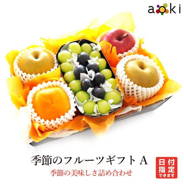●内容　おすすめぶどうセット 1セット 1セットあたり　150g前後 ／りんご 1個 1個あたり　200g前後 ／柿 1個 1個あたり　150g前後 ／和梨 2個 1個あたり　200g前後●産地　おすすめぶどうセット 山梨県・長野県他　／り...