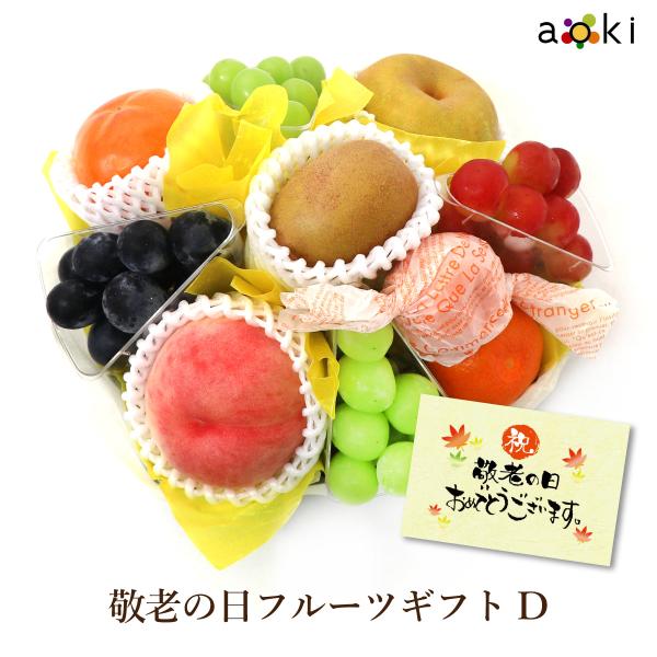 ●内容　おすすめ黒ぶどう 1カップ 1カップあたり　100g前後 ／おすすめ赤ぶどう 1カップ 1カップあたり　100g前後 ／キウイフルーツ 1個 1個あたり　120g前後 ／シャインマスカット 2カップ 1カップあたり　100g前後 ／...