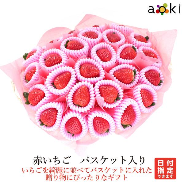 ●内容　いちご 1セット 1セットあたり　350g前後●産地　いちご 茨城県・福島県他●1924年創業、福島県郡山市のフルーツ専門店「青木商店」。特徴といたしまして、熟練のフルーツマイスターが、市場や生産農家を訪れ、その場で吟味し、厳選した...