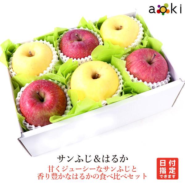 ●内容　サンふじ 3個 1個あたり　200g前後 ／はるか 3個 1個あたり　200g前後●産地　サンふじ 長野県・福島県他　／はるか 青森県・岩手県他●1924年創業、福島県郡山市のフルーツ専門店「青木商店」。特徴といたしまして、熟練のフ...
