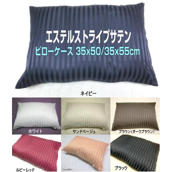 ■35x55cm ■ポリエステル100%■YKKファスナー 全開タイプ■日本製■納期1〜5日（枚数により変わります）■撮影時の状態・モニター環境により実際とは色合いが異なります。■生地見本お送り出来ます。実物でご確認下さい。*生地見本お送り...