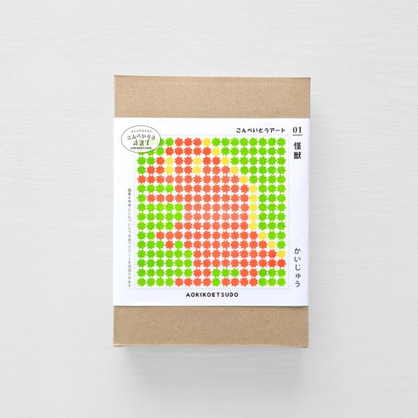 こんぺいとうアートがリニューアルして登場！！ぬり絵感覚で作品作り！簡単＆安心＆おいしいアートご家族やご友人と！子供から大人まで楽しめます♪こんぺいとうアートの遊び方について図案の型紙を使って、型紙通りに金平糖を並べるだけで素敵なアートが完成...