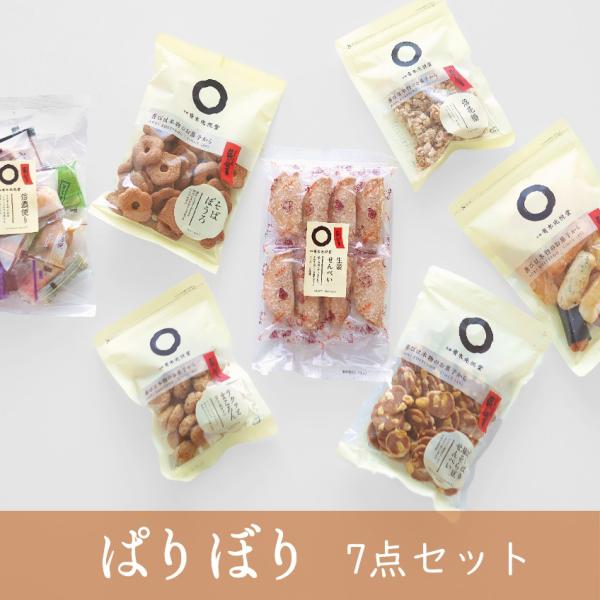 青木光悦堂から、大切な方へ贈る厳選ギフトセットお家時間　ご自宅にてオススメ！「パリパリ」「ポリポリ」というお菓子の音を聞くとなんだか何を食べているのか気になりませんか？そんなご自宅でおもいっきり音を出して食べて頂けるお菓子をセットにしました...