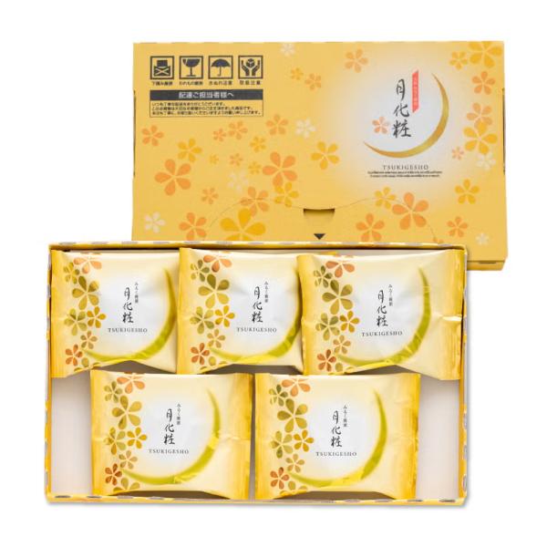 ※個包装デザインは季節によって異なる場合がございます。関西 、近畿 初盆 まんじゅう 、帰省  、お返し 、御礼  、手土産　 贈呈用　まんじゅう日常の贈り物お土産 手土産 御土産 御見舞 退院祝い 全快祝い 快気祝い 内祝い 御挨拶 ごあ...